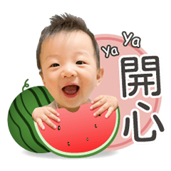 Sunny kid – LINE stickers | LINE STORE