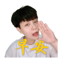 Double Yu_20220822021200 – LINE stickers | LINE STORE
