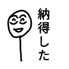 Hirosima sankan_20220828205051 - Stiker LINE | LINE STORE