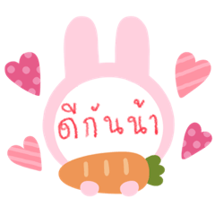 Stikker_20220829192706 – LINE 스티커 | LINE STORE