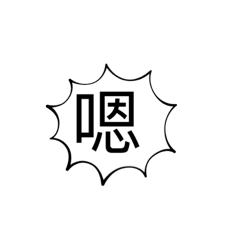 Arina_20220829220543 – LINE stickers | LINE STORE