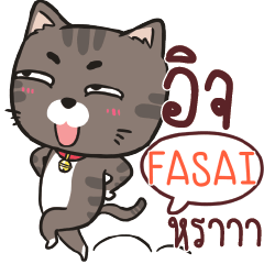 FASAI charcoal meow e – LINE stickers | LINE STORE