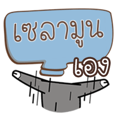 SELAMOON buff buffalo - LINE スタンプ | LINE STORE