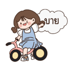 Bt12_20220829161449 - LINE スタンプ | LINE STORE