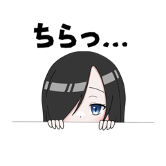 Yujin Sticker - LINE スタンプ | LINE STORE