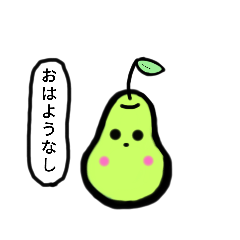 BOKE-Fruit | Yabe-LINE貼圖代購 | 台灣No.1，最便宜高效率的代購網