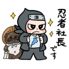 ninja ceo | Yabe-LINE貼圖代購 | 台灣No.1，最便宜高效率的代購網