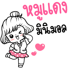 Moodang Minimal - Stiker LINE | LINE STORE