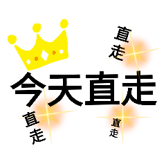 喝酒專用語錄 – LINE貼圖 | LINE STORE