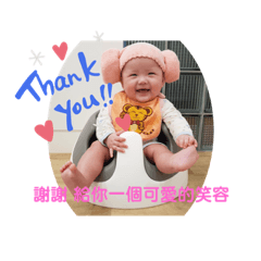 Felix_20220906194833 – LINE stickers | LINE STORE