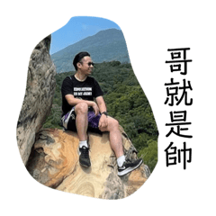 Mark Wan Everyday - Stiker LINE | LINE STORE