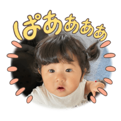 srrh - LINE スタンプ | LINE STORE