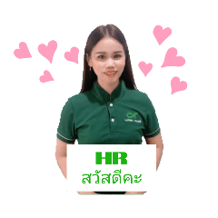 HR mother_20220907120237 – LINE stickers | LINE STORE