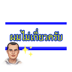 Niwa vll – LINE stickers | LINE STORE