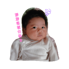 瀞瀞的日常問候篇 – LINE貼圖 | LINE STORE