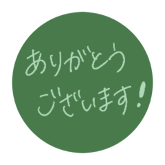 Machi_20220908185047 – LINE stickers | LINE STORE