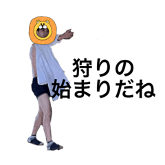 KUMA_20220908204334 – LINE stickers | LINE STORE