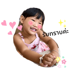 Nanaay_20220909022552 – LINE stickers | LINE STORE