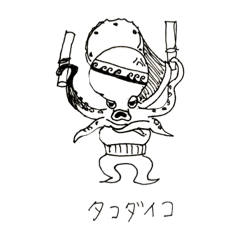 Ryo_20220909150056 – LINE 스티커 | LINE STORE