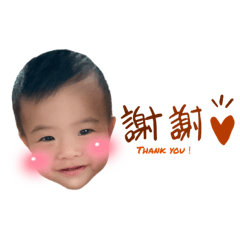 Jiamin Zhang_20220909223424 – LINE stickers | LINE STORE