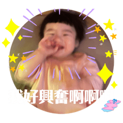 Wan Su_20220910001123 - Stiker LINE | LINE STORE