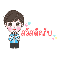 Smile boy_20220910111823 – LINE stickers | LINE STORE