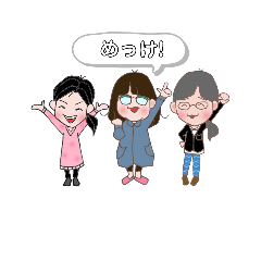 messan_20220910184109 – LINE貼圖 | LINE STORE