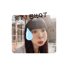 becky_wow_20220911164627 - LINE スタンプ | LINE STORE