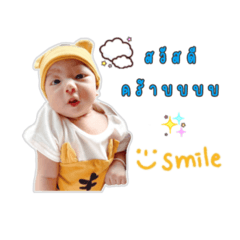 My Saru_20220912003853 – LINE stickers | LINE STORE