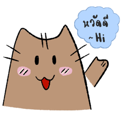 Dear Cats Lover – LINE stickers | LINE STORE
