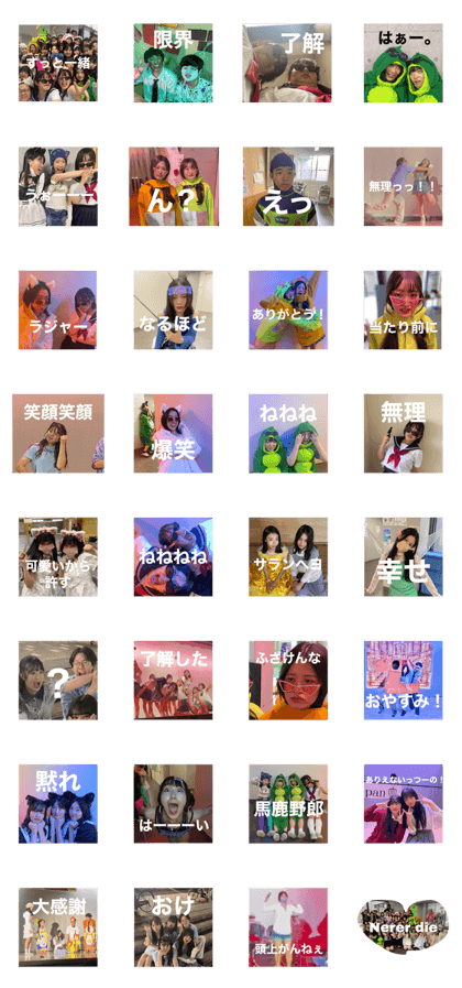 【スタンプ無料GET!】 神代75期文化祭ver｜ Stampick! （スタンピック）