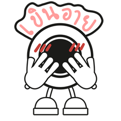 Shy Eye's - LINE スタンプ | LINE STORE