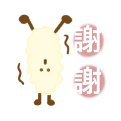 Yunn_20220913204558 – Stickers LINE | LINE STORE