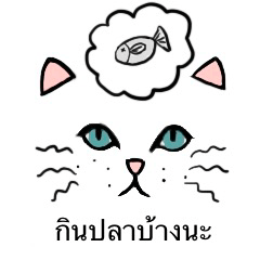 White cat square face - LINE スタンプ | LINE STORE