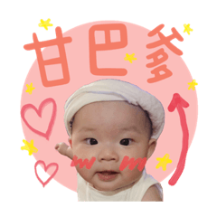 Chi_20220914145628 – LINE stickers | LINE STORE