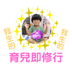 Mavis Hsu_20220914211528 – LINE stickers | LINE STORE