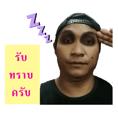 Ong-art_20220915005835 – LINE stickers | LINE STORE
