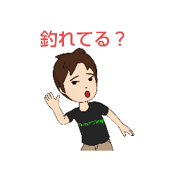 Teamアジ神様釣りスタンプ3 - LINE スタンプ | LINE STORE