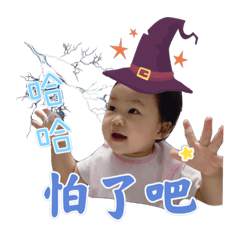 小豆寶第三彈 – LINE貼圖 | LINE STORE