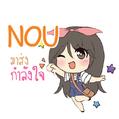 NOU Am bunny girl e - LINE スタンプ | LINE STORE