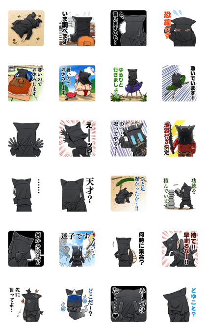 【スタンプ無料GET!】 真実を語る黒子・黒子ちゃんスタンプ3｜ Stampick! （スタンピック）