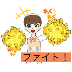 ayano_20220917101512 – LINE stickers | LINE STORE