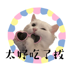 Fat 7 – LINE stickers | LINE STORE