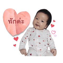 Yuni : Cute Baby – LINE stickers | LINE STORE