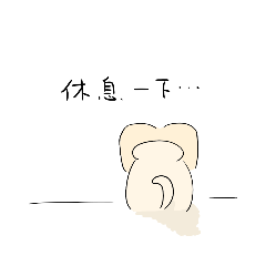 AMimi's weekend - LINE スタンプ | LINE STORE