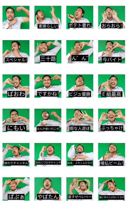 【スタンプ無料GET!】 かわいい男2022と日本人(10)｜ Stampick! （スタンピック）