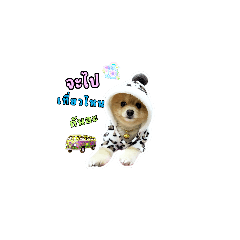 cute little euro - LINE スタンプ | LINE STORE