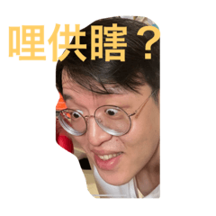 Sueyu_20220918150920 – LINE stickers | LINE STORE