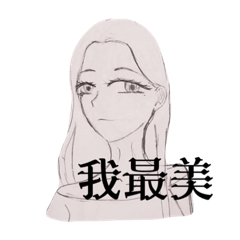 rookie creation1 - LINE スタンプ | LINE STORE