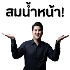 DX Coaches – LINE stickers | LINE STORE